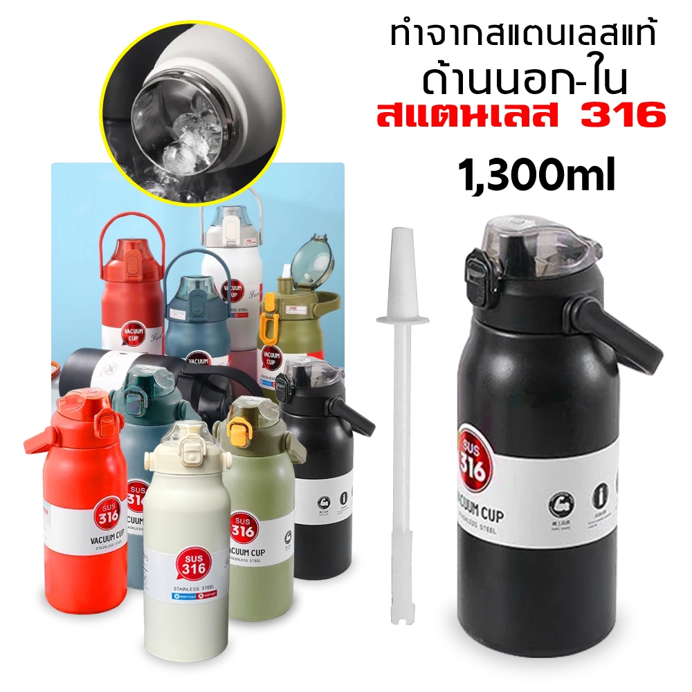 1700ML แท้งค์เก็บอุณหภูมิ สแตนเลส316 มีหูหิ้ว กระบอกน้ํา เก็บความเย็น-ร้อน ขนาดใหญ่ แบบหลอดดูด ...