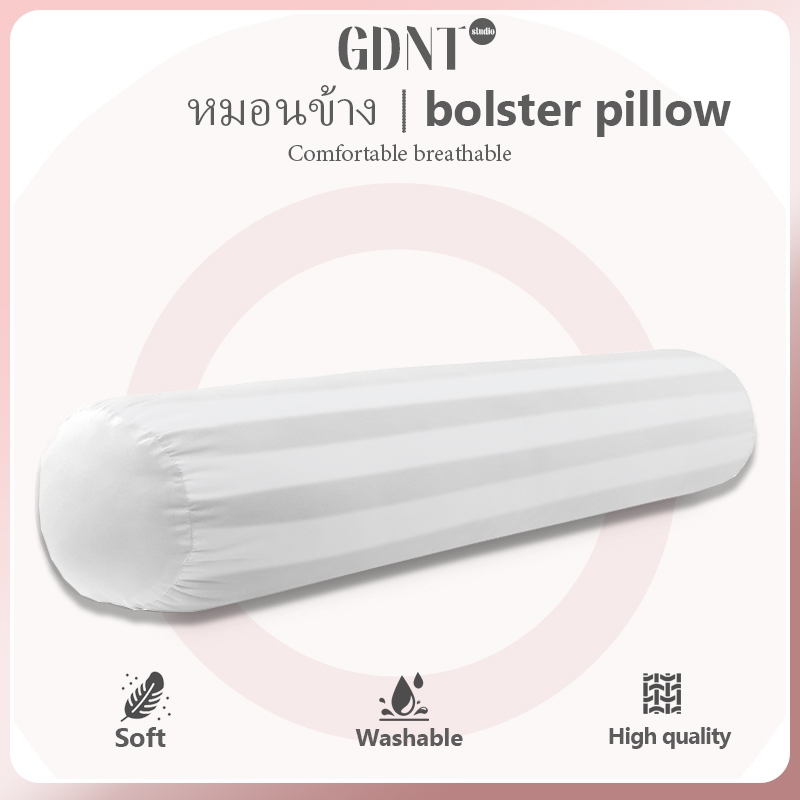 GDNT หมอนข้าง 100*20cm หมอนข้างใยสังเคราะห์ หมอนโรงแรม นุ่มเด้งนอนสบาย ...