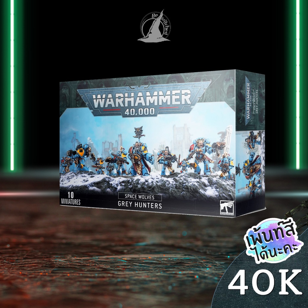 Warhammer 40k : Space Wolves Grey hunters | Shopee Thailand