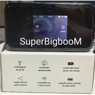 AIS pocket wifi 5g ราคาถูก สั่งเลยบน Shopee