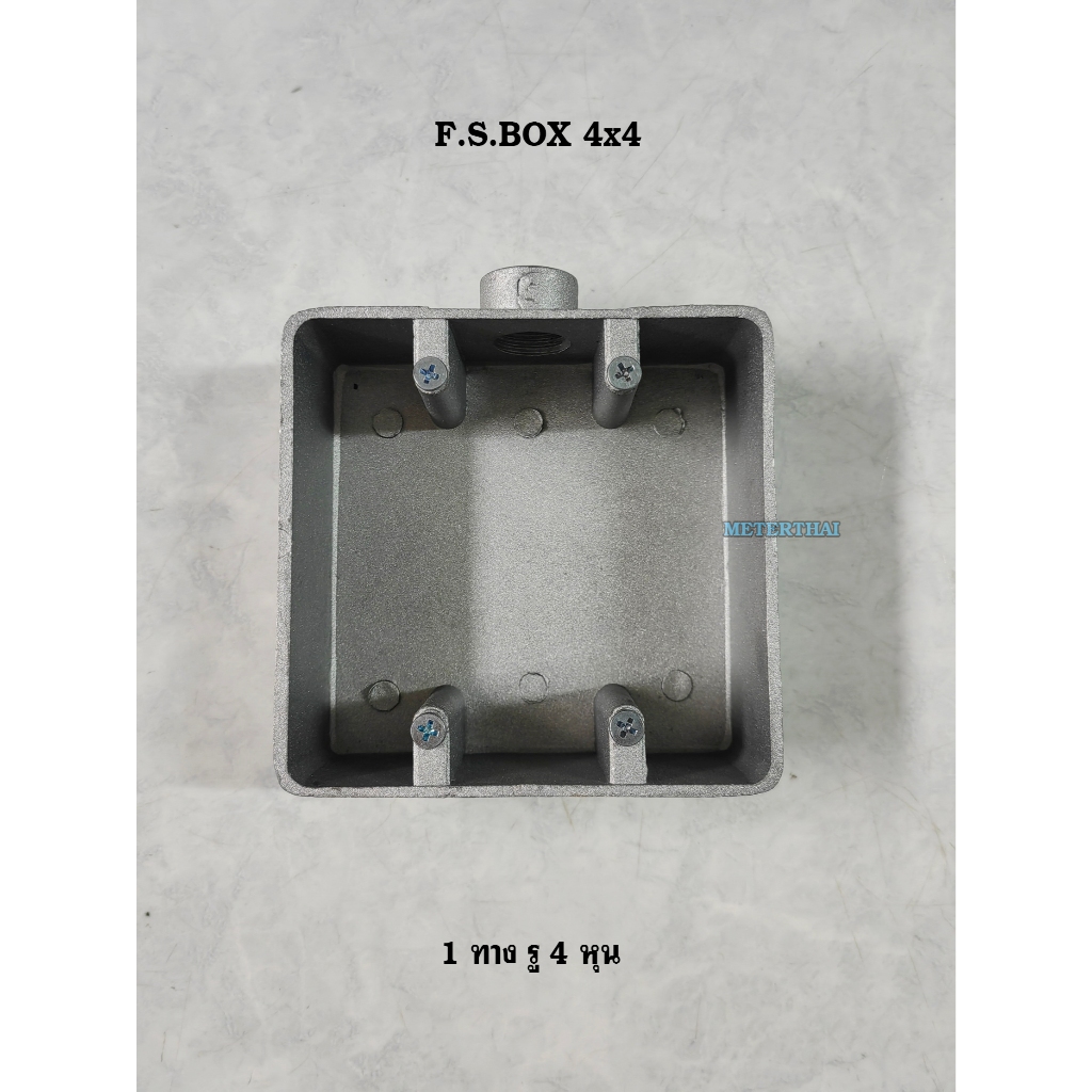 SEC FS BOX 4"x4" 1ทาง รู 1/2" เอฟเอสบ๊อกซ์ 4x4 รู 4 หุน | Shopee Thailand