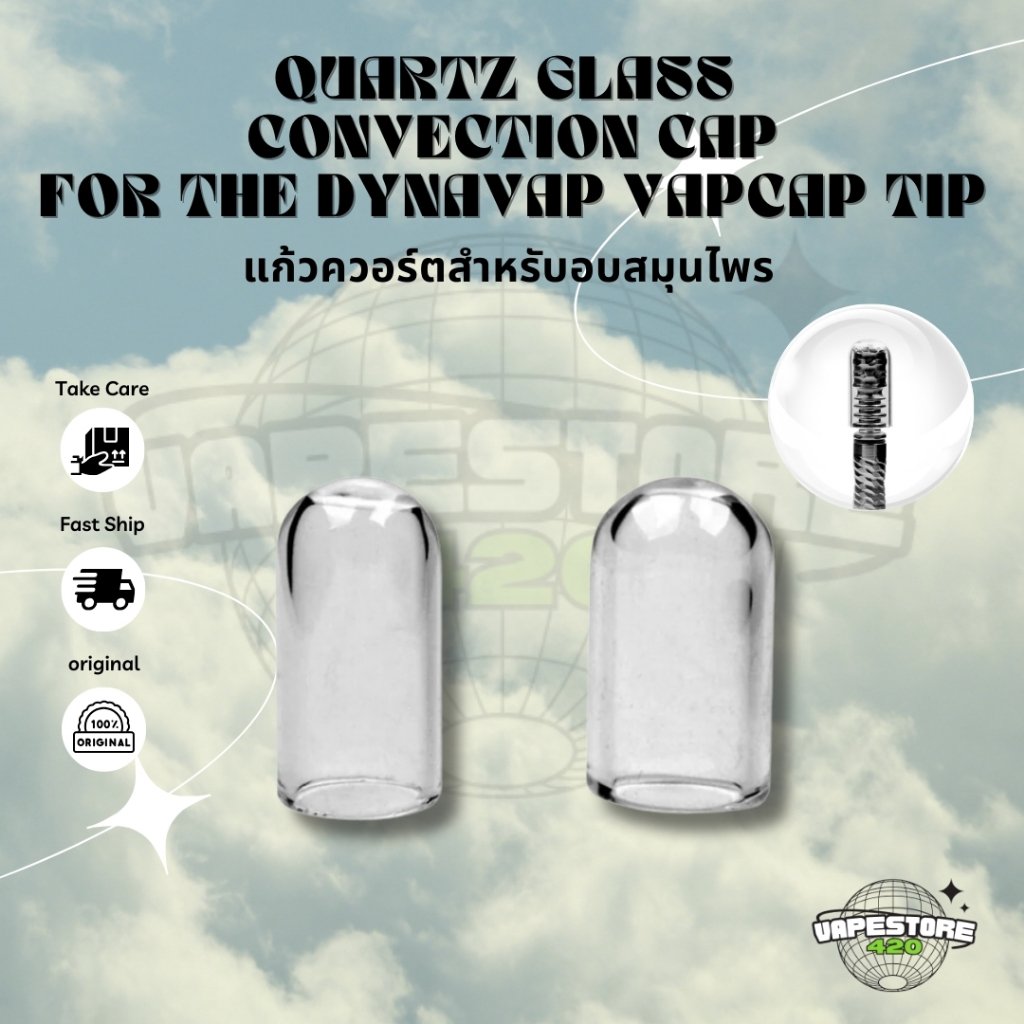 (พร้อมส่ง) 2PCS Quartz Glass Convection Cap for the Dynavap Vapcap Tip ...