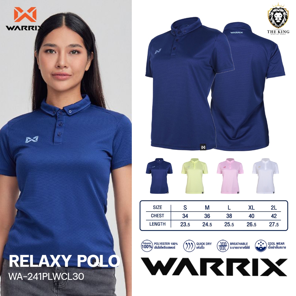 เสื้อโปโล Warrix รุ่น RELAXY เสื้อโปโลวอริกซ์ WA-241PLWCL30 คอลเลคชั่น โปโลผู้หญิง แท้100% ...