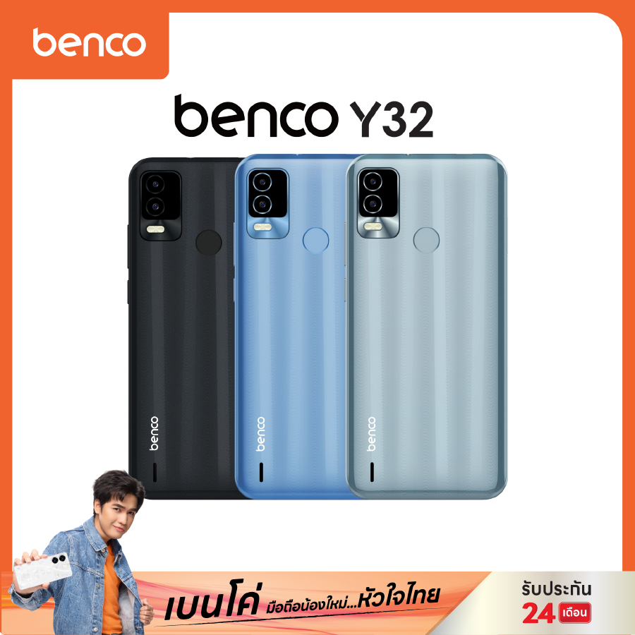 benco Y32 (2+32GB) สมาร์ทโฟน ประกันศูนย์ไทย 2 ปี | Shopee Thailand