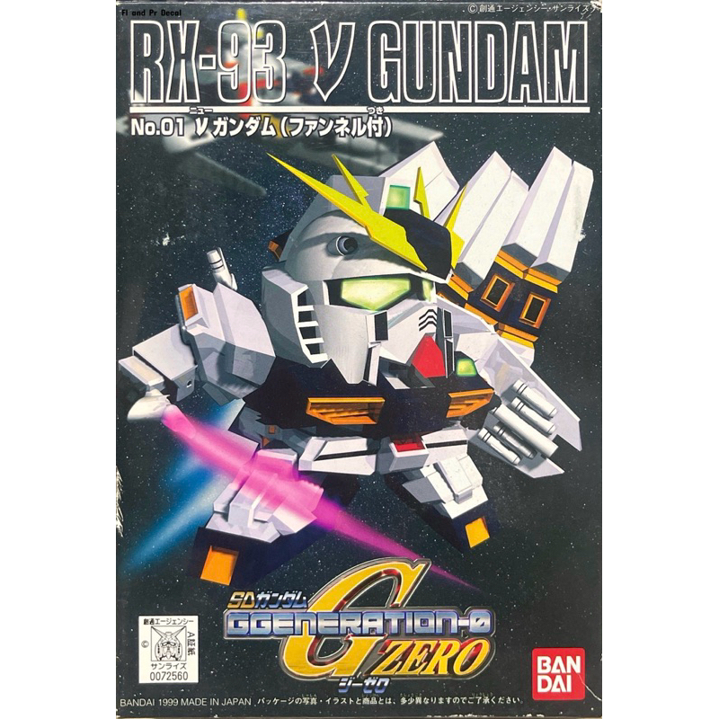 Sd GG-0 RX-93 Nu Gundam (มือ 2 จัดส่งฟรี) | Shopee Thailand