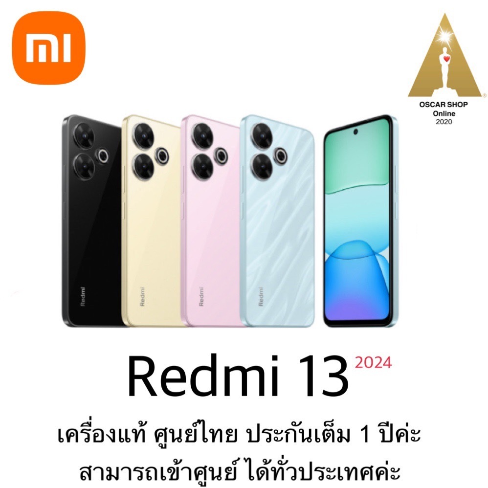 Redmi 13 Xiaomi Redmi 13 8G+128G/8G+256G เครื่องแท้ศูนย์ไทย รับประกัน 1ปีเต็ม | Shopee Thailand