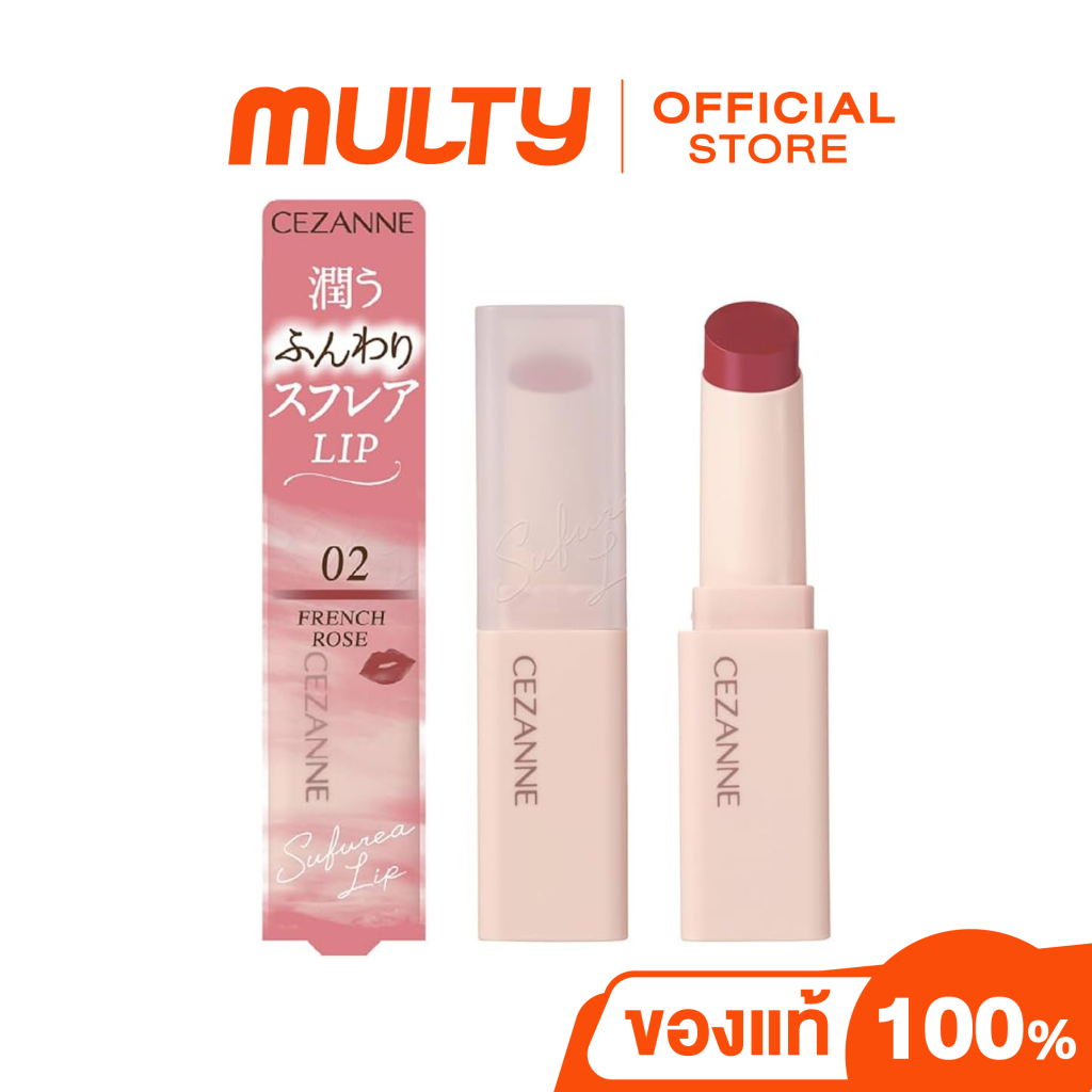 Cezanne Sufurea Lip 4.2g. ลิปสติกเนื้อกำมะหยี่ | Shopee Thailand