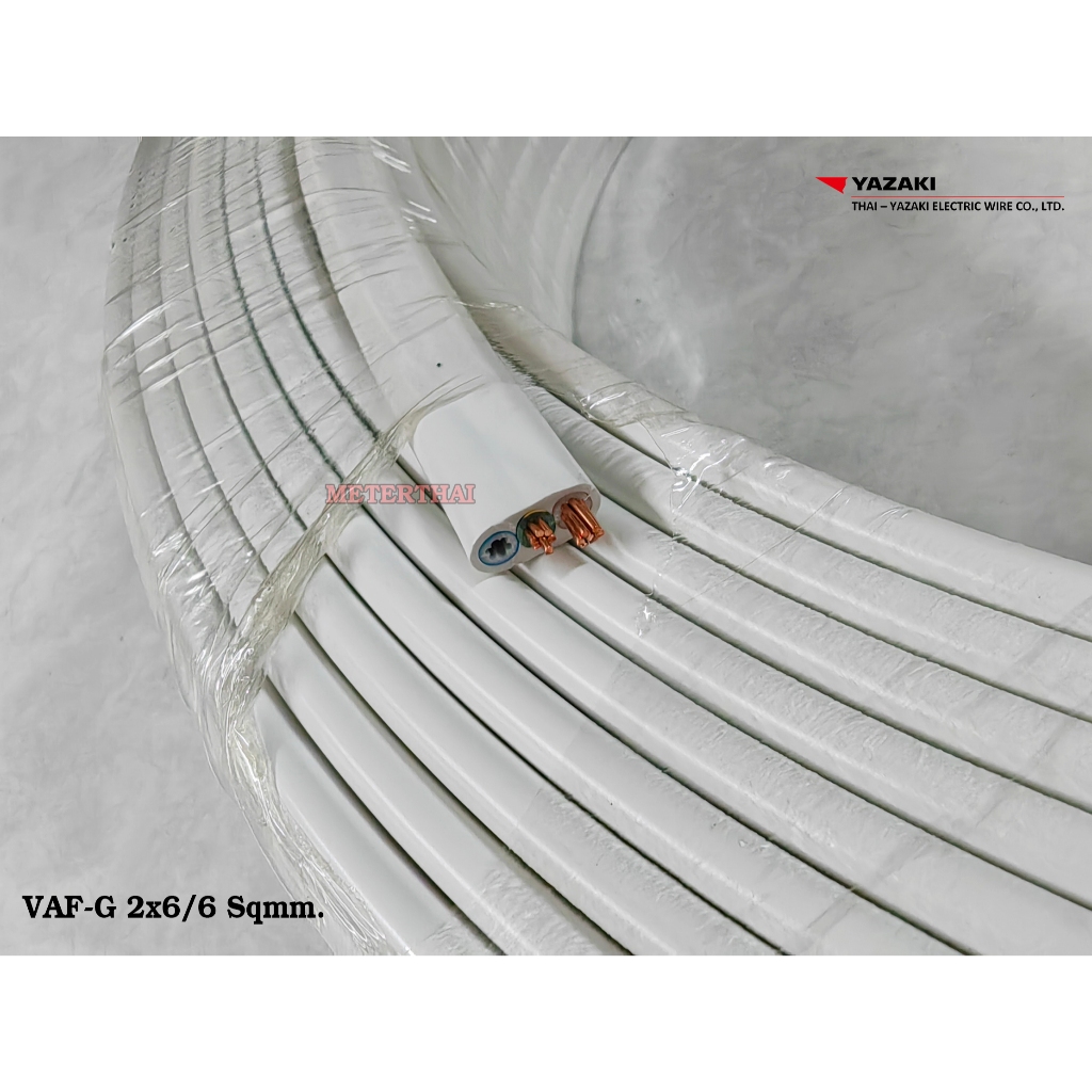 THAI YAZAKI สายไฟ VAF-G 2x6/6 Sqmm. ตัดยาว 20 เมตร | Shopee Thailand