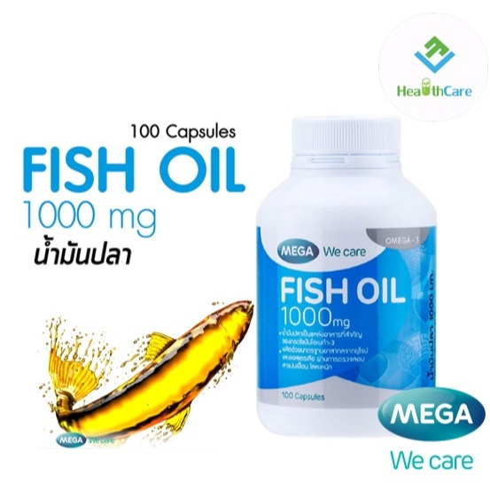 MEGA We care FISH OIL 1000 Mg เมก้า วีแคร์ ฟิชออย น้ำมันปลา ( 1 ขวด 100 แคปซูล ) | Shopee Thailand