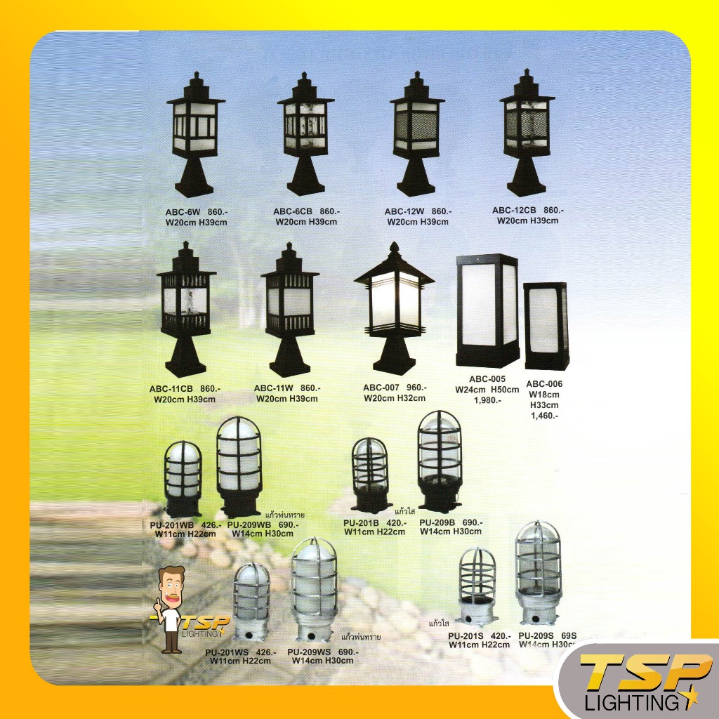 TSP Lighting │ โคมหัวเสาภายนอก (ใช้ขั้วE27) | Shopee Thailand