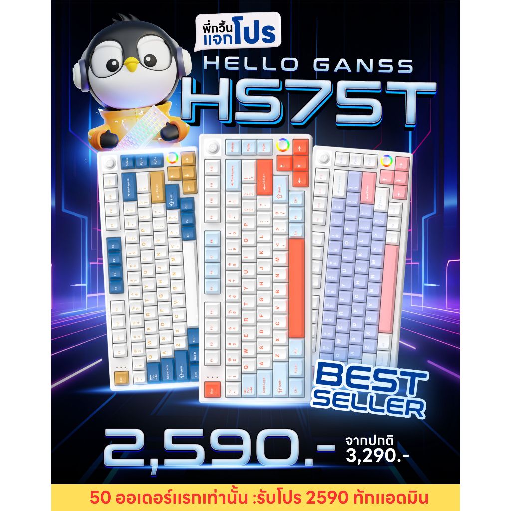 [โค้ดคุ้มลด 20%] Hello Ganss HS75T Hotswap RGB Bluetooth Keyboard Hotswap คีย์บอร์ดไร้สาย ...