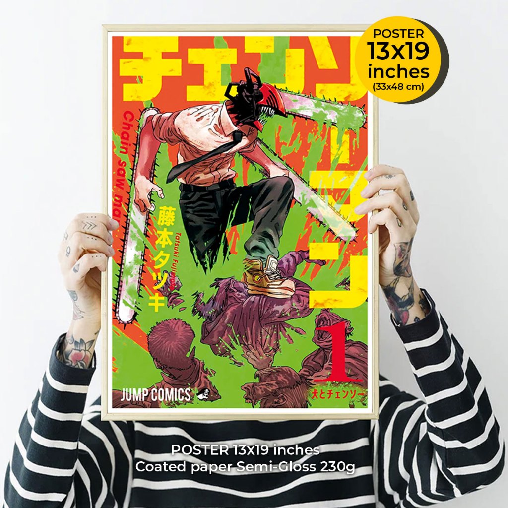 Chainsaw Man Poster Manga series チェンソーマン โปสเตอร์มนุษย์เลื่อยยนต์ หรือ ...