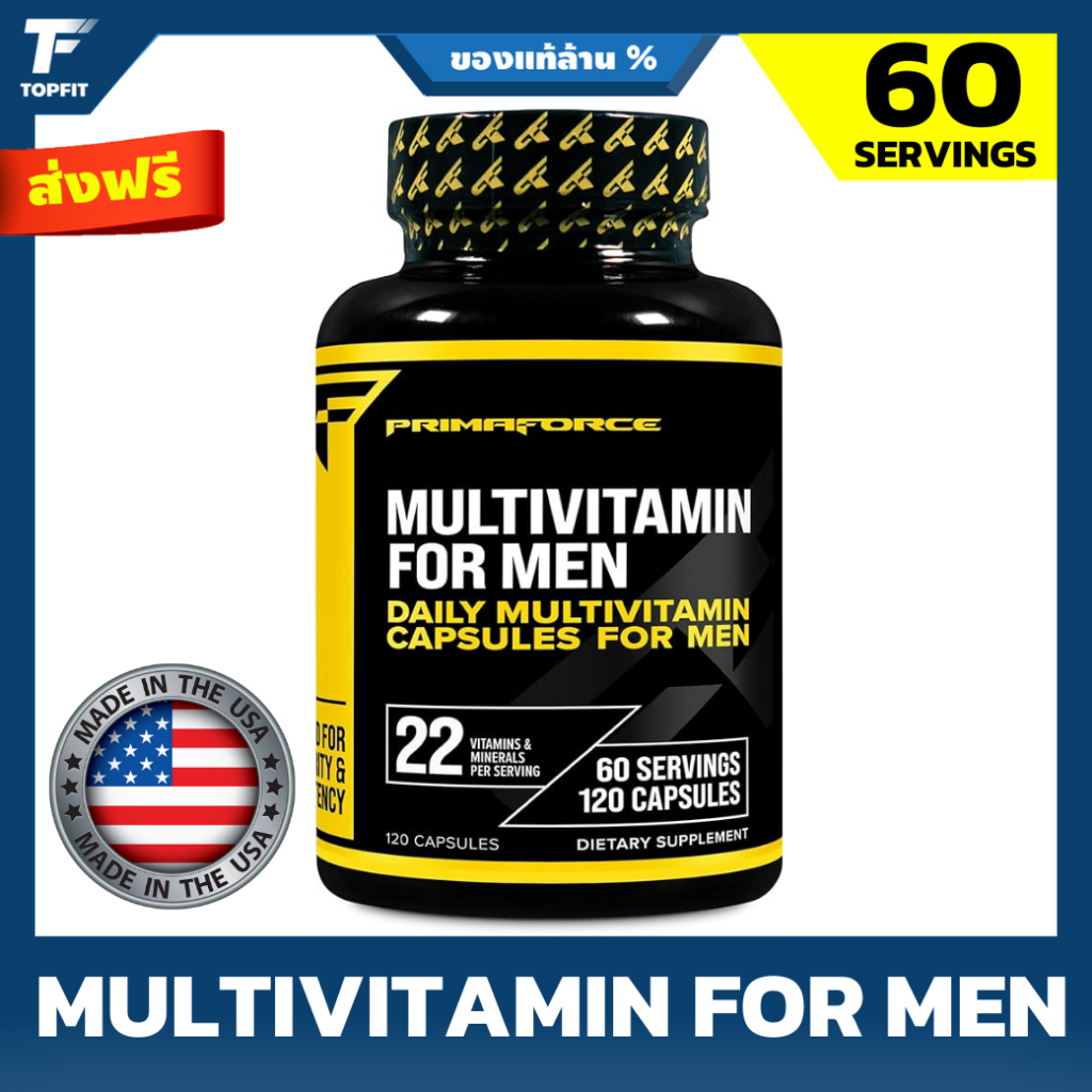 Primaforce Multivitamin for Men Capsules [120 caps] - วิตามินรวม สำหรับ ...