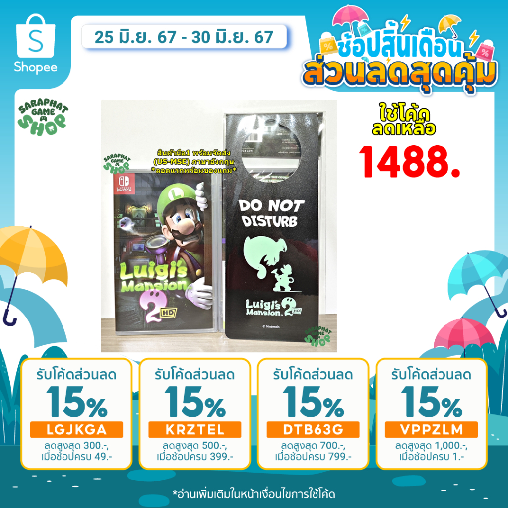 พร้อมส่ง (โค้ด shopee KRZTEL ลด 262 บาท) NSW Luigi's Mansion 2 HD (US MSE) ภาษาอังกฤษ | Shopee ...