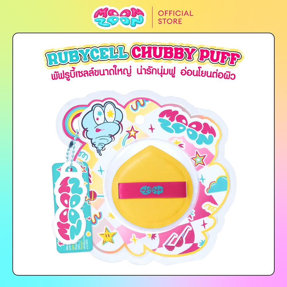 MOONZOON RUBYCELL CHUBBY PUFF มูนซูน รูบี้เซลล์ ชับบี้ พัฟ (พัฟคุชชั่น) | Shopee Thailand