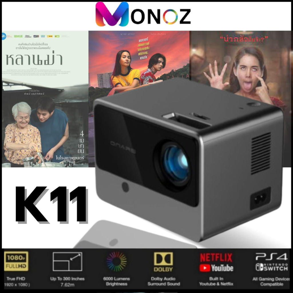 Monoz Projector K11 Android Full HD 1080P รองรับบลูทูธ และสามารถเชื่อม ...