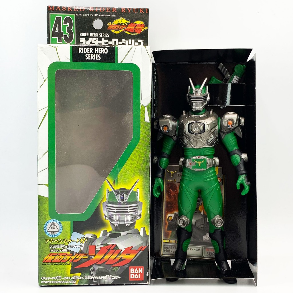 Bandai Kamen Rider Zolda 6-7 นิ้ว มดแดง มาสค์ไรเดอร์ Soft Vinyl Masked ...