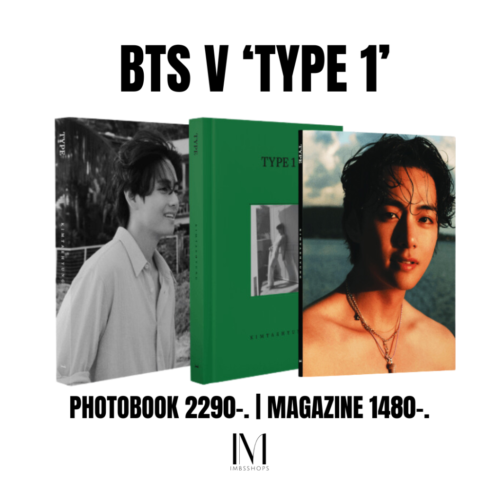 [PRE] BTS V TYPE 1 ( MAGAZINE , PHOTOBOOK ) ️ส่งกลับแบบแอร์ | Shopee ...