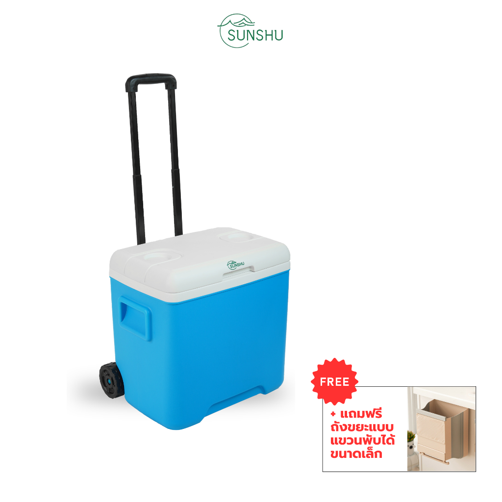 SUNSHU กระติกน้ําแข็งเก็บความเย็น ขนาด 32L มีล้อ สามารถลากได้โดยไม่ต้องยก เก็บความเย็น 48ชม ...