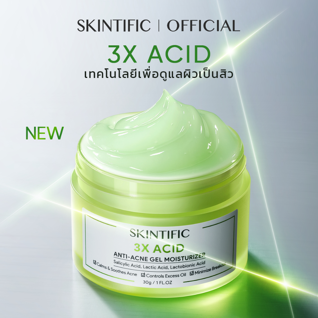 【NEW LAUNCH】SKINTIFIC 3X Acid Anti-Acne Gel Moisturizer มอยเจอไรเซอร์ ...