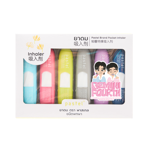 PASTEL POCKET INHALER TRAVEL SET ORIGINAL X GF | Shopee Thailand
