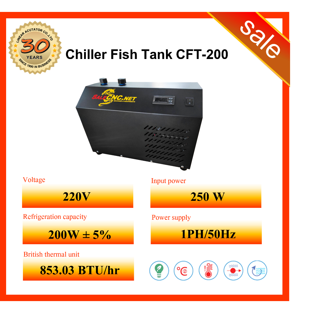Chiller Fish Tank เครื่องชิลเลอร์ช่วยเลี้ยงปลา เครื่องปรับอุณหภูมิตู้ ...