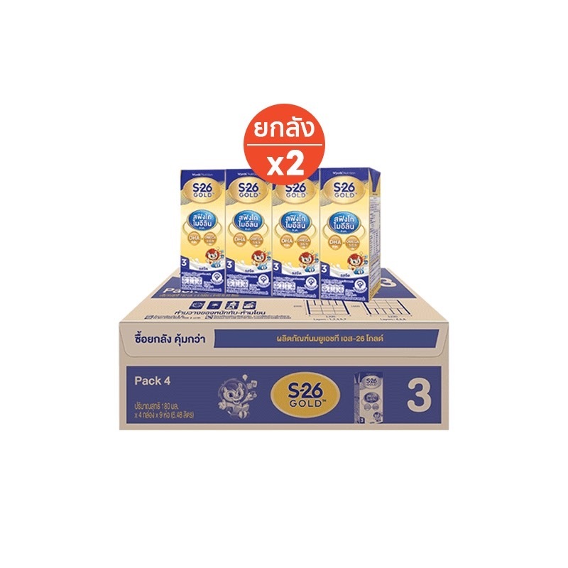 S-26 Gold UHT (Formula 3) นมกล่อง เอส-26 โกลด์ ยูเอชที สูตร 3 ยกลัง x2 ...