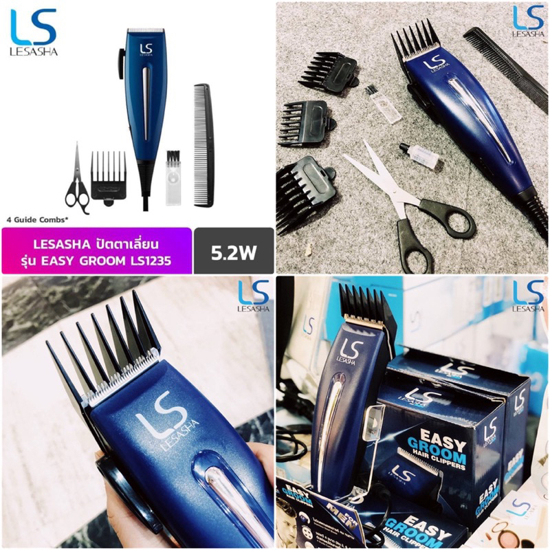 Lesasha ปัตตาเลี่ยน Easy Groom Hair รุ่น LS1235 | Shopee Thailand