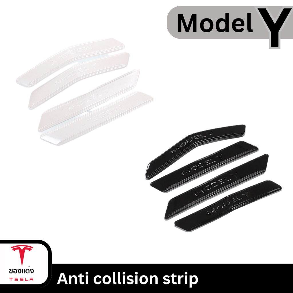 กันกระแทกประตู anti collision strip-Tesla Y(พร้อมส่ง) | Shopee Thailand