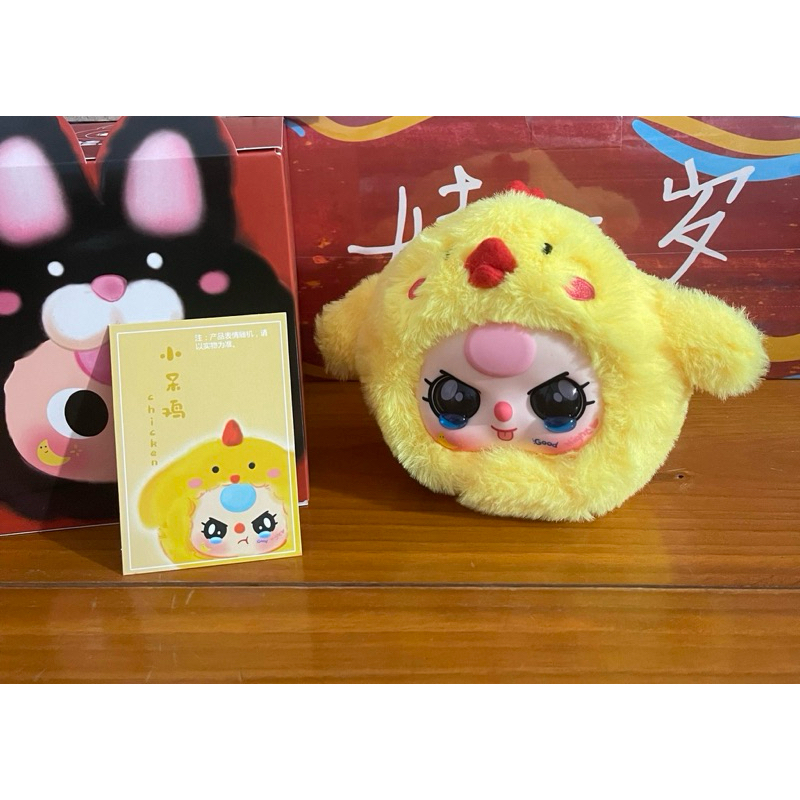 Baby tree V.2 💫สินค้าพร้อมส่งในไทย💫 สุ่มหน้า สุ่มตา สุ่มสี | Shopee ...