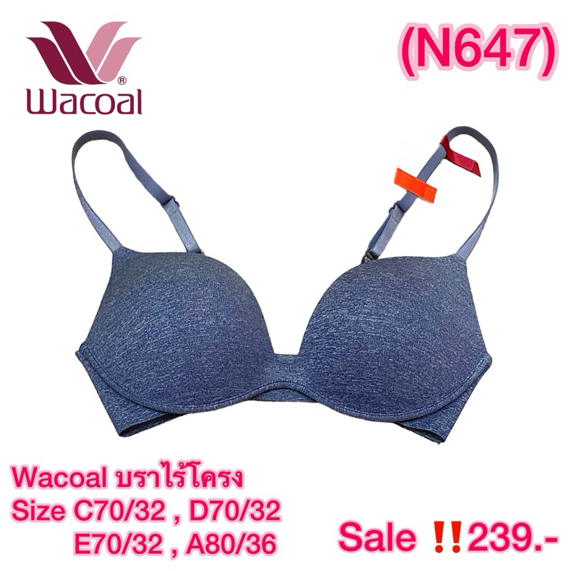 เสื้อใน วาโก้ รุ่น MM1577 มีโครง Wacoal Size D70/32D, A80/36A, C70/32C,E70/32 | Shopee Thailand