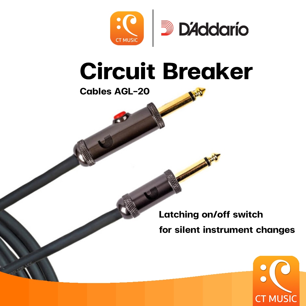 D’Addario Circuit Breaker Cables AGL-20 สายแจ็ค | Shopee Thailand