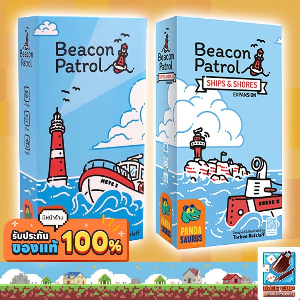 [ของแท้] Beacon Patrol/ Beacon Patrol: Ships and Shores Board Game ...