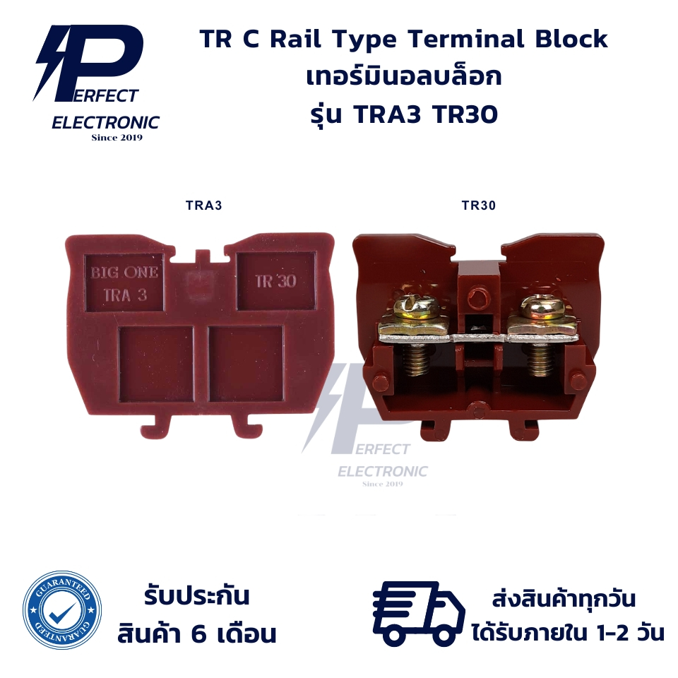 TRA3 TR30 TR C Rail Type Terminal Block เทอร์มินอลบล็อกชนิดราง (รับ ...