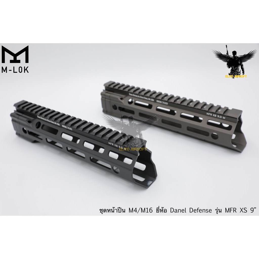 ท่อรหัสสินค้า DD MFR XS 9-13.5" | Shopee Thailand