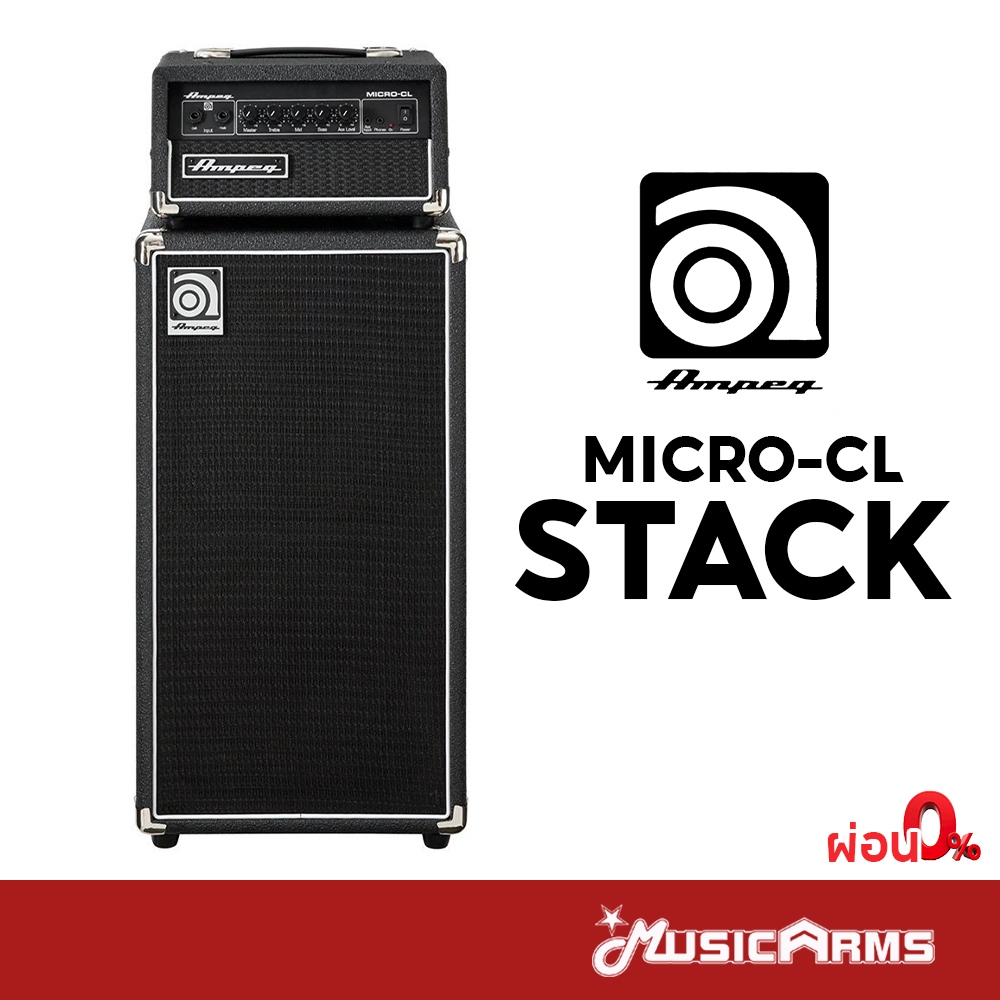 Ampeg Micro-CL แอมป์เบส Bass Stack 100-watt แอมป์ MicroCl รับประกันศูนย์ Music Arm | Shopee Thailand