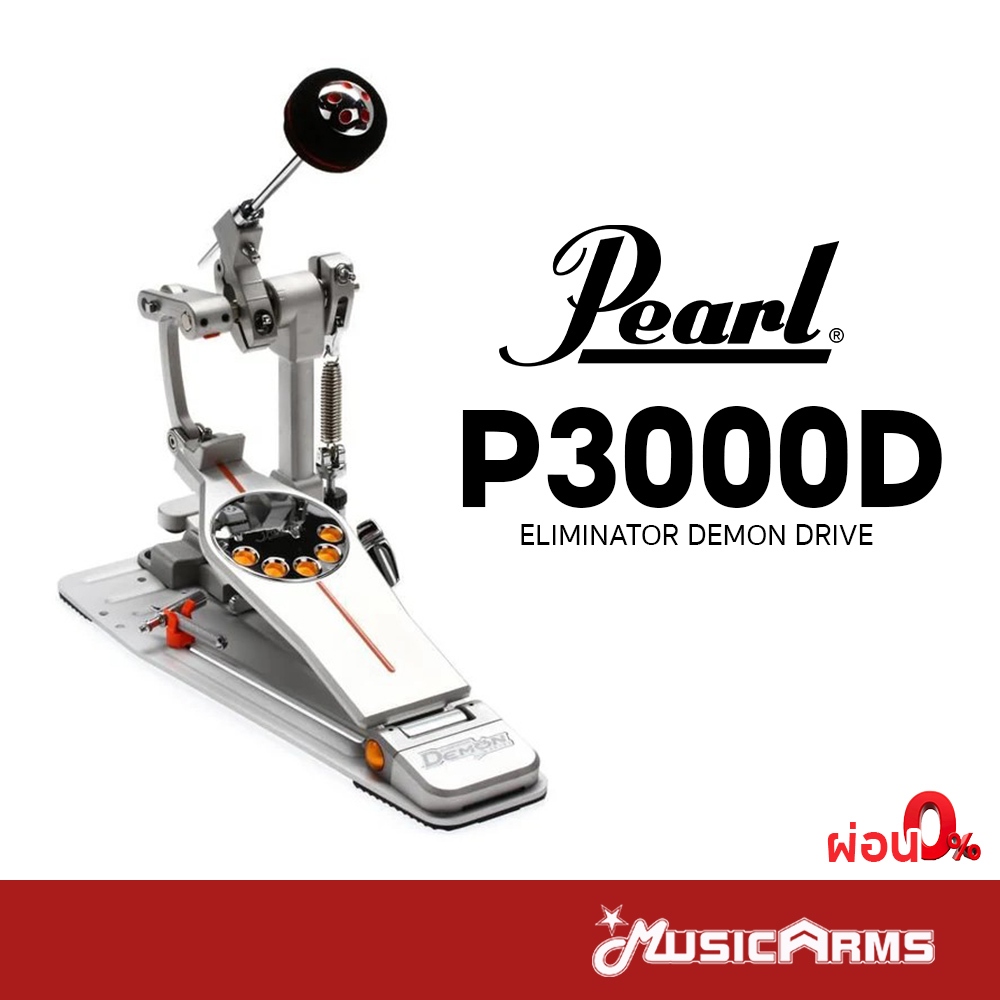 Pearl P3000D กระเดื่อง Eliminator Demon Drive กระเดื่องกลอง Music Arms | Shopee Thailand