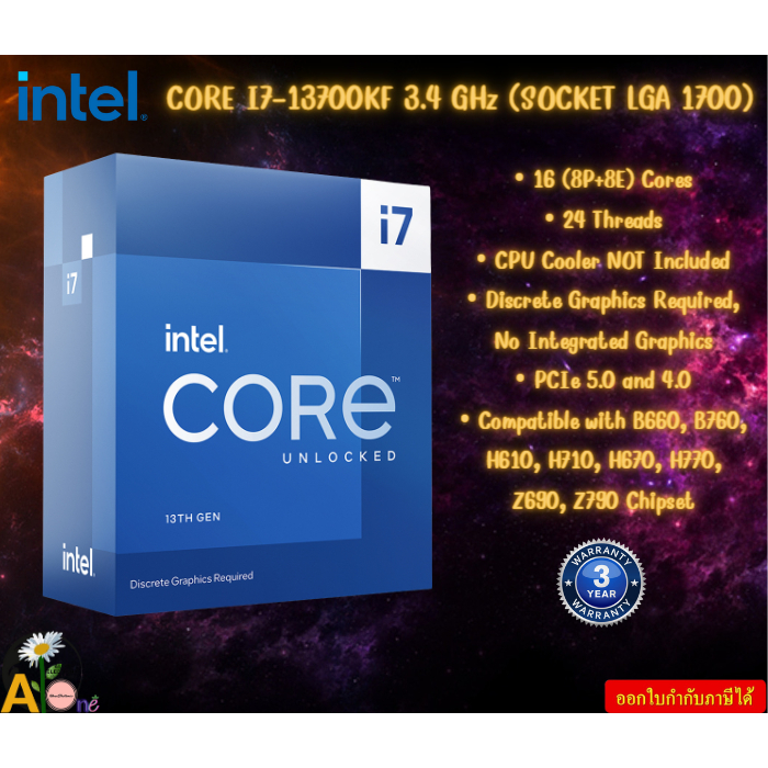 CPU (ซีพียู) INTEL CORE I7-13700KF 3.4 GHz (SOCKET LGA 1700) Frequency3.4 GHz Turbo5.4 GHz รับ ...