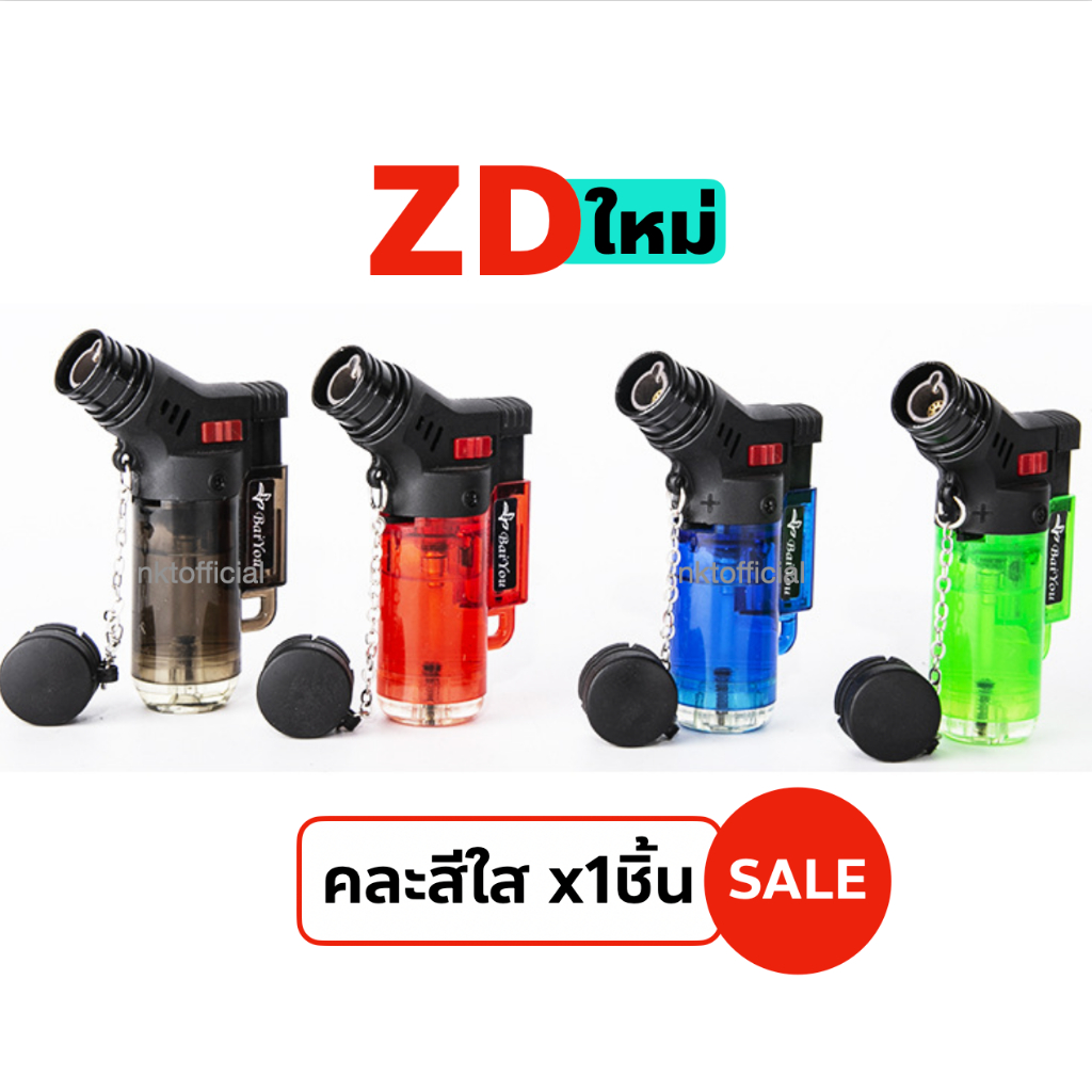 [ลดราคาตอนนี้]ไฟแช็คหัวฟู่ ไฟฟู่สู้ลม JET/ZD/GD/BR ปรับระดับได้ (เทส ...