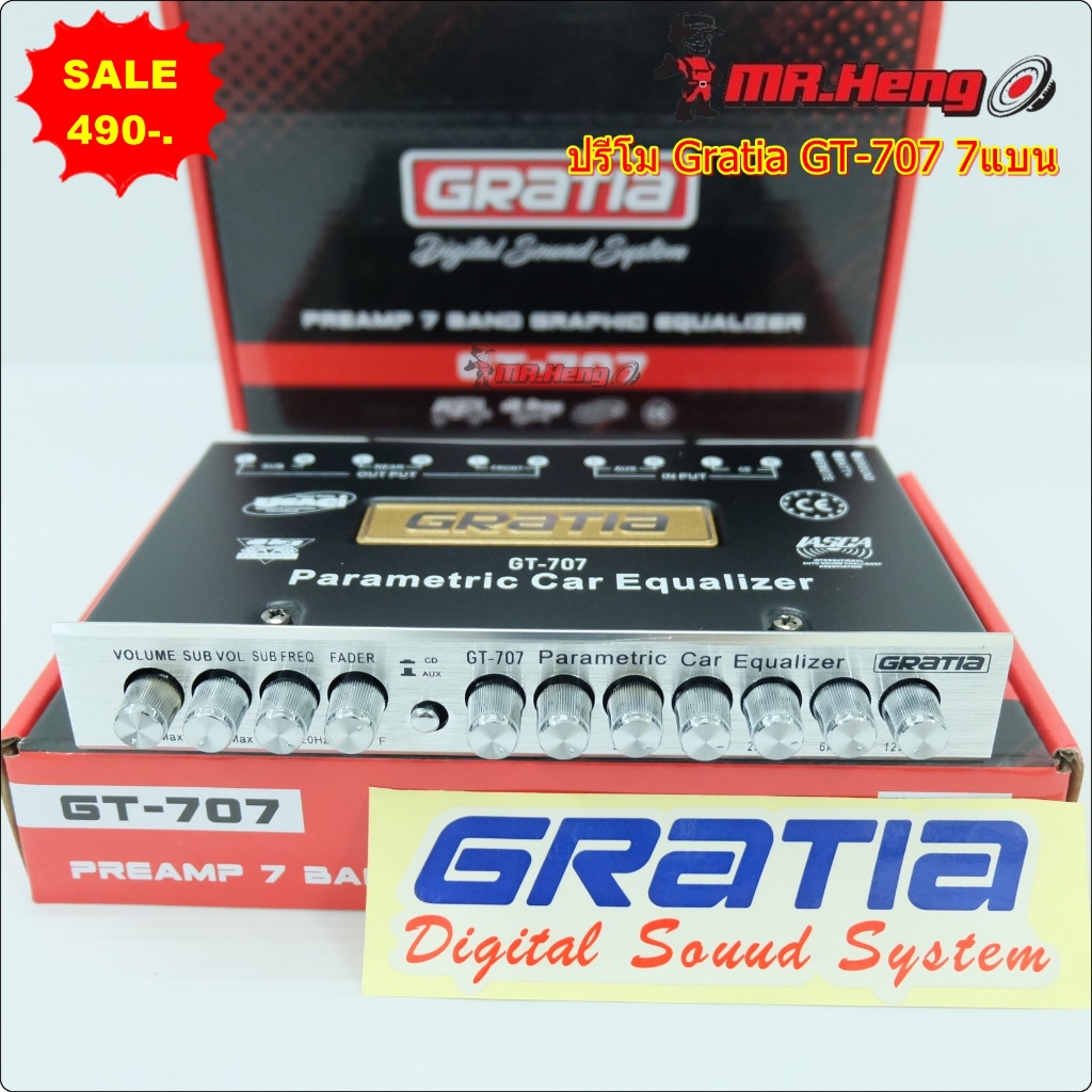 ปรีแอมป์ โม 7แบนดี GRATIA GT-707 แยกซับ งานอย่างดี โมโรงงาน เสียงดี ของใหม่ ปรับเสียงใสขึ้น เบส ...