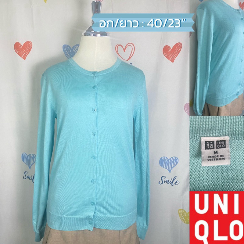 เสื้อคลุม คาร์ดิแกนมือสอง รวมแบรนด์ uniqlo Gu Gap H&M Zara | Shopee Thailand