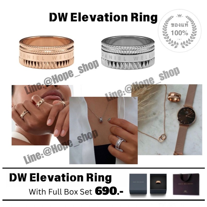 แท้100%พร้อมส่ง แหวน DW ring รุ่นใหม่ Elevation ลด80% อุปกรณ์ครบ แหวน ...