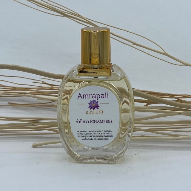 น้ำหอมแท้แบ่งขาย Amrapali - Champee (จำปีชวา) ของแท้ 100% | Shopee Thailand