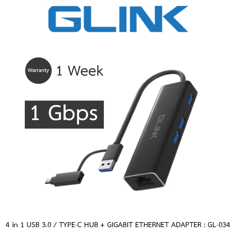 Glink 4 in 1 USB HUB 3P V.3.0 + LAN รุ่น GL-034 GL034 | Shopee Thailand