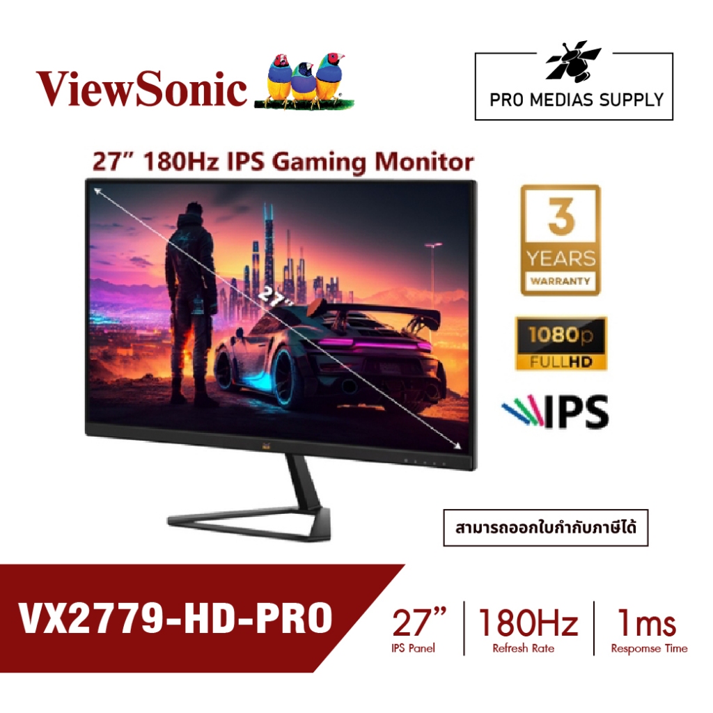 Viewsonic Gaming Monitor VX2779-HD-PRO 27” Full HD / 180Hz / IPS / 1ms (จอมอนิเตอร์เกมมิ่ง ...