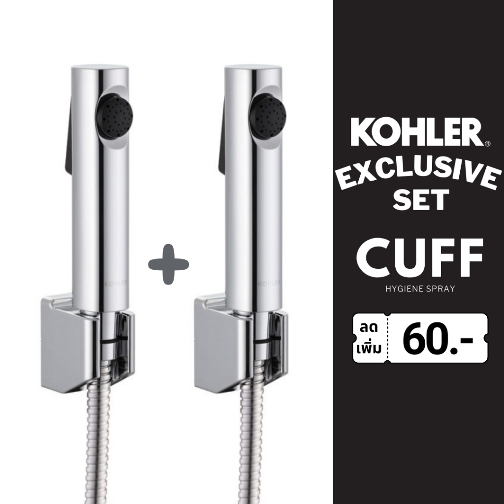 KOHLER (Exclusive) Cuff hygiene spray w/hose and fixed wall bracket สาย ...
