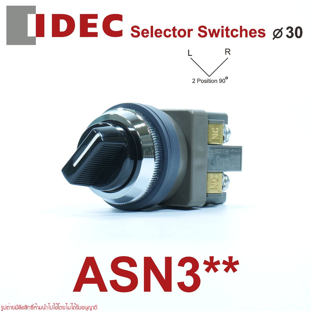 ASN311 IDEC ASN สวิตช์ซีเลคเตอร์ IDEC Selector Switches ASN310 ASN311 ...