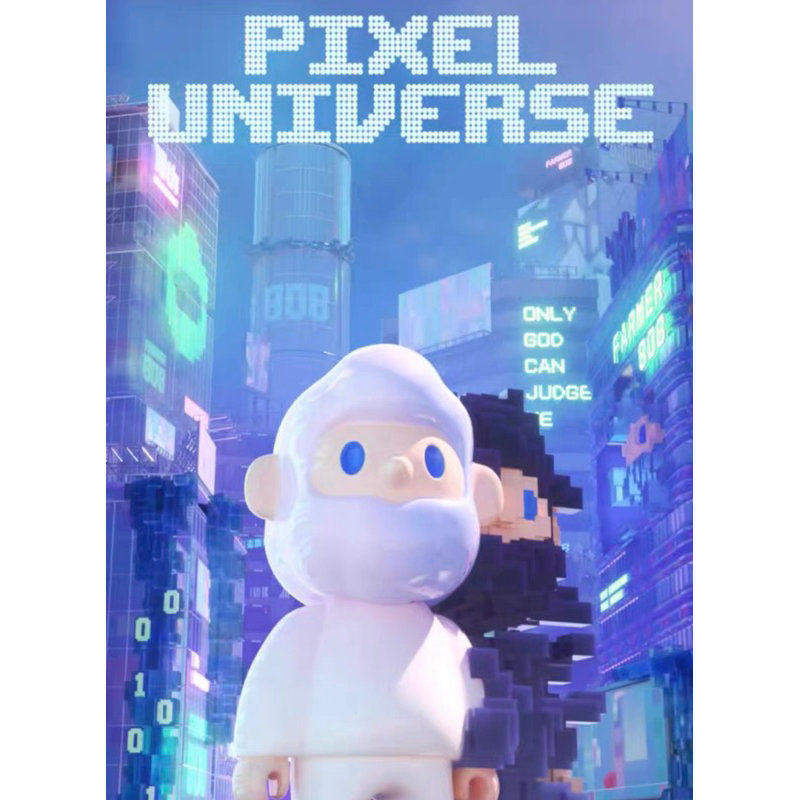 ️พรีออเดอร์ 15วัน ️ ของคนรอได้ Farmer Bob Pixel Universe V.10 [ยกบล็อก] | Shopee Thailand