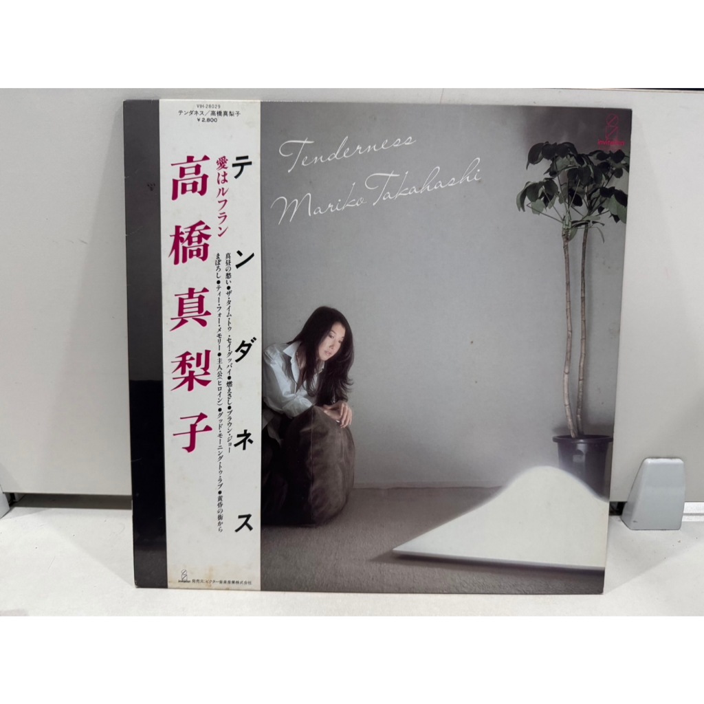 1LP Vinyl Records แผ่นเสียงไวนิล Tenderness Mariko Takahashi (J18B208) | Shopee Thailand