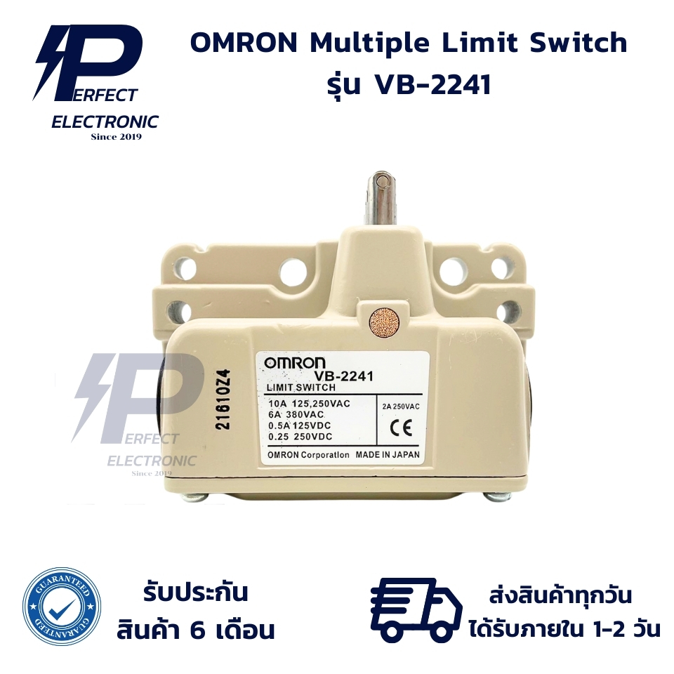 VB-2241 ยี่ห้อ Omron Multiple Limit Switch (รับประกันสินค้า 6 เดือน) มีสินค้าพร้อมส่งในไทย ...